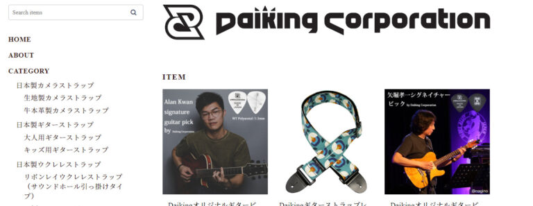 ENGLISH-TOP | Daiking Corporation Website