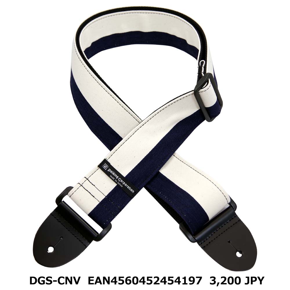 GuitarStrap”Canvasnavy” | Daiking Corporation Website